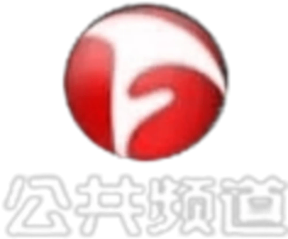 中国安徽广播电视台（AHRTV）历年台标 - 哔哩哔哩