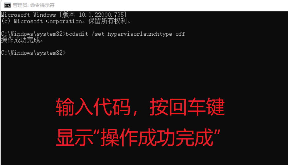 Win11无法关闭hyper-V的解决方案（详细教学） - 哔哩哔哩