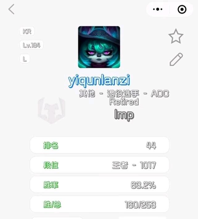 为何钻一的Uzi能复出？imp：我无法给LPL带流量，但他能 - 哔哩哔哩