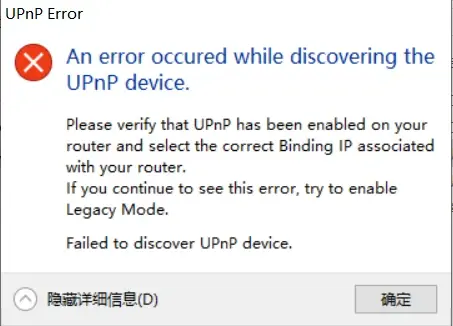 LUCKY STUN穿透在Windows上使用UPnP工具为BT客户端自动添加内外端口号不同的映射规则 - 哔哩哔哩