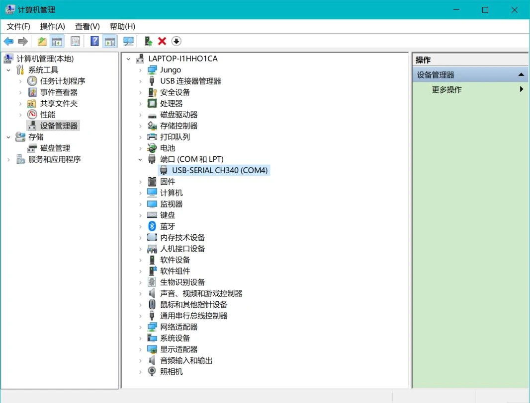 第五章-5.1节：ZYNQ Linux RT系统镜像文件烧录《LabVIEW ZYNQ FPGA开发宝典》 - 哔哩哔哩