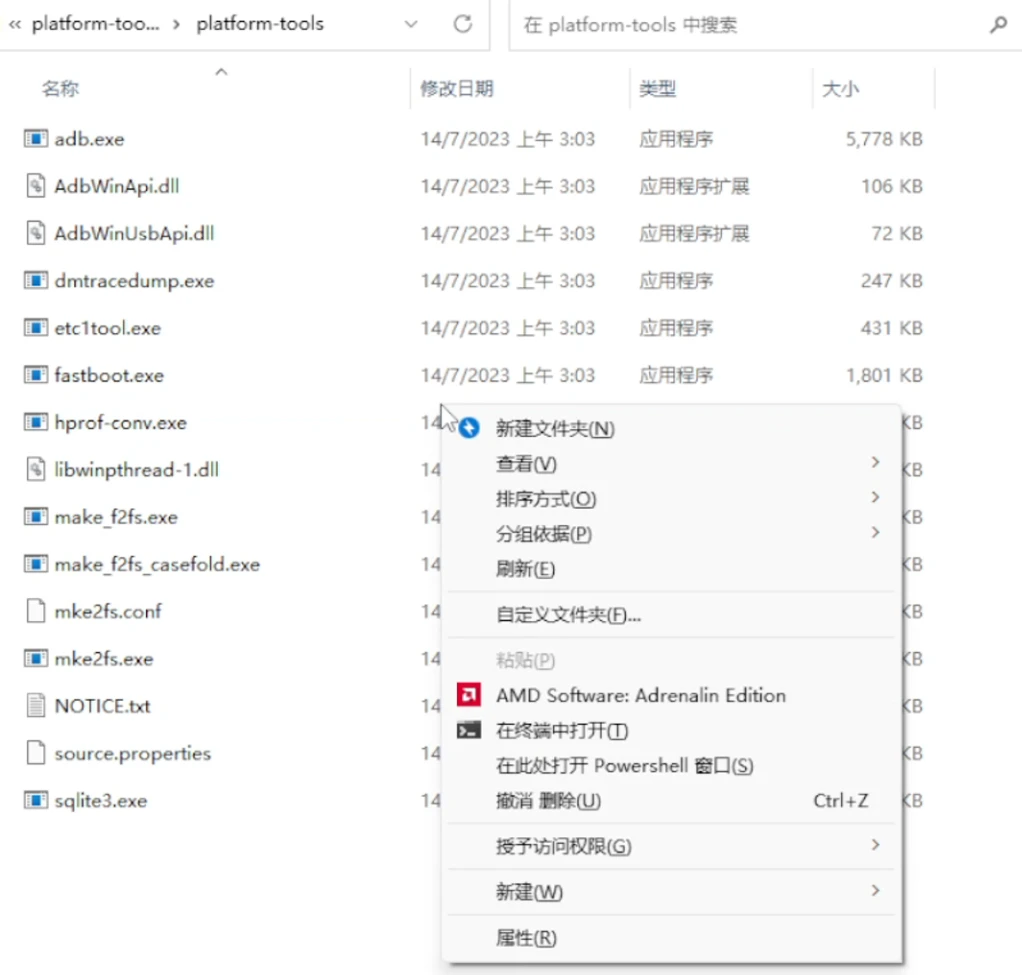 一加 ACE2 PRO解锁BL与KernelSU ROOT教程，保姆级小白向指南【手机改造计划】 - 哔哩哔哩