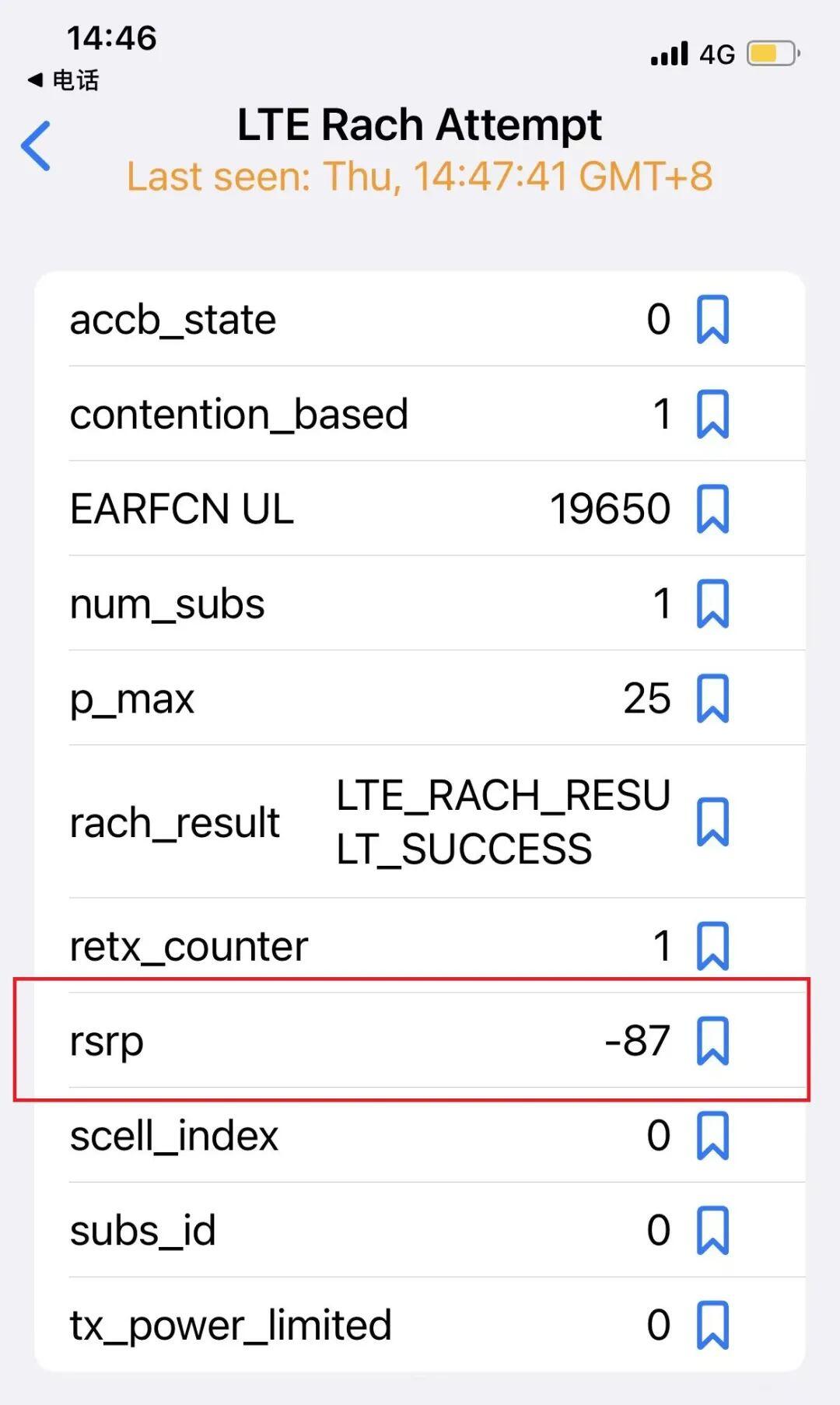 如何查看自己的手机信号强度？RSRP、RSSI、SINR，都是啥意思？ - 哔哩哔哩