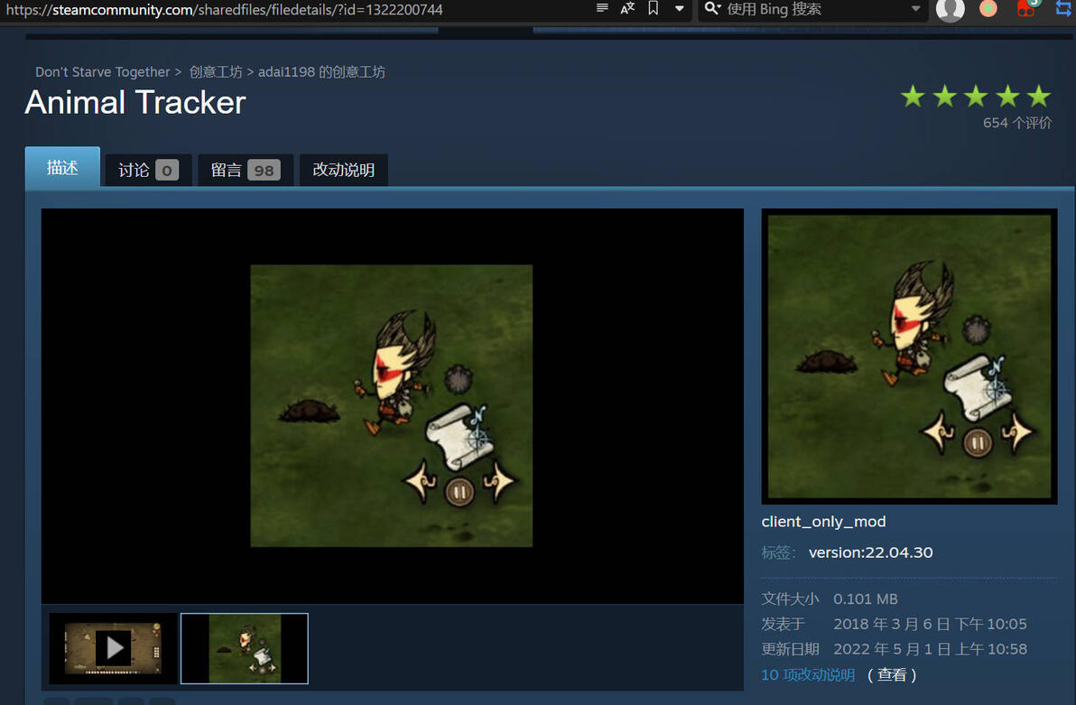 饥荒联机版2022steam创意工坊客户端mod推荐(1) - 哔哩哔哩