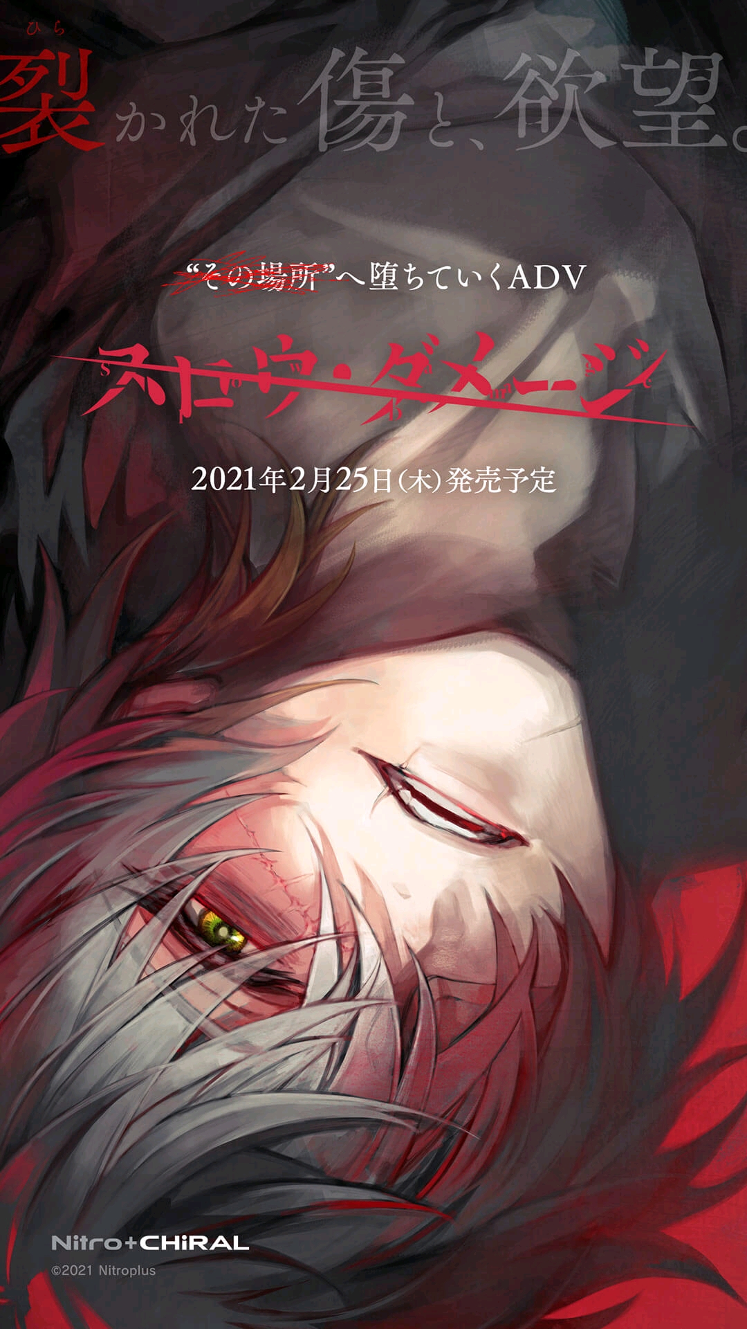 【slow damage】半安利向无剧透测评 - 哔哩哔哩