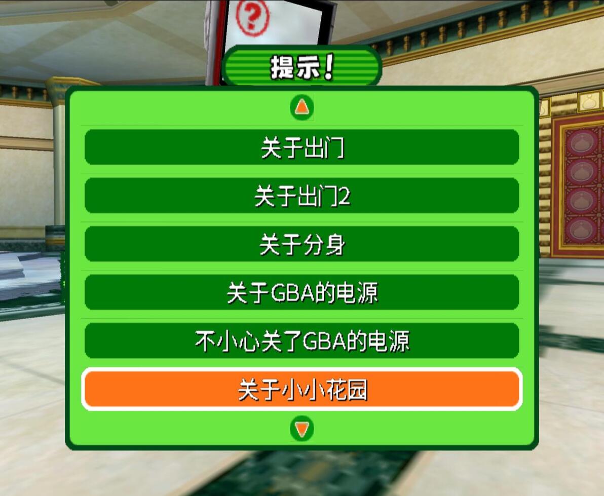 NGC《索尼克大冒险 DX》DXer 完全汉化版使用指南 - 哔哩哔哩