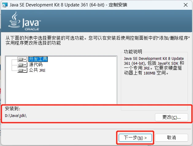 （JAVA）JDK下载安装操作步骤以及API下载查看 - 哔哩哔哩