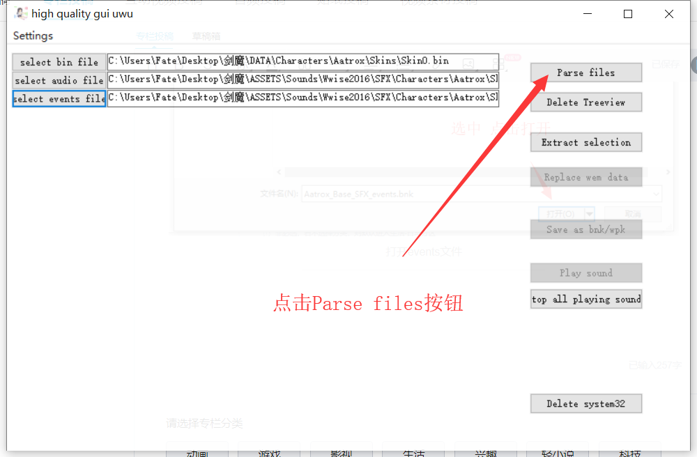 第二章-bnk文件修改-音频 - 哔哩哔哩