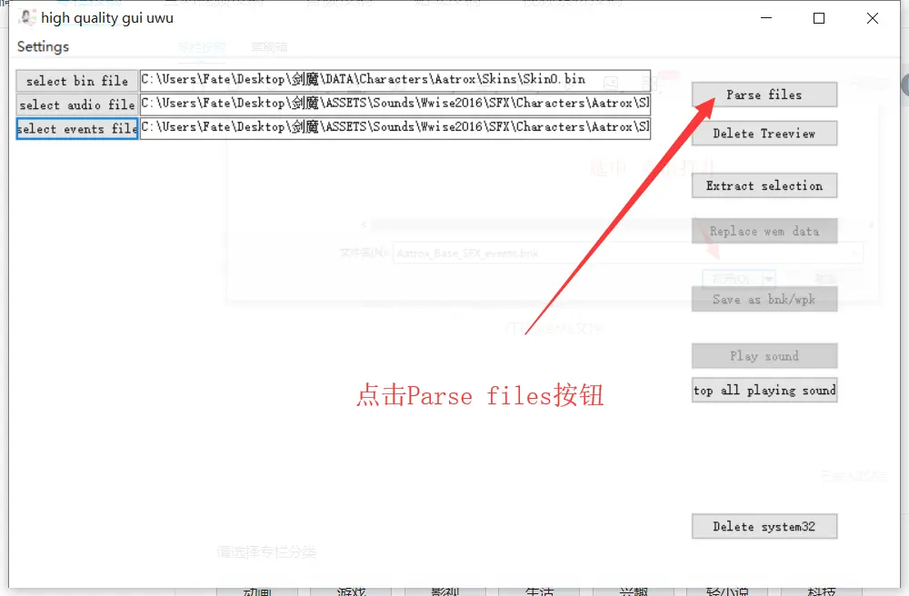 第二章-bnk文件修改-音频 - 哔哩哔哩