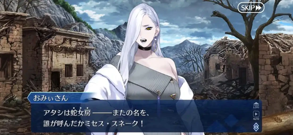 【FGO考察】日本白蛇传？阿巳小姐（Mrs.Snake）=蛇女房 - 哔哩哔哩