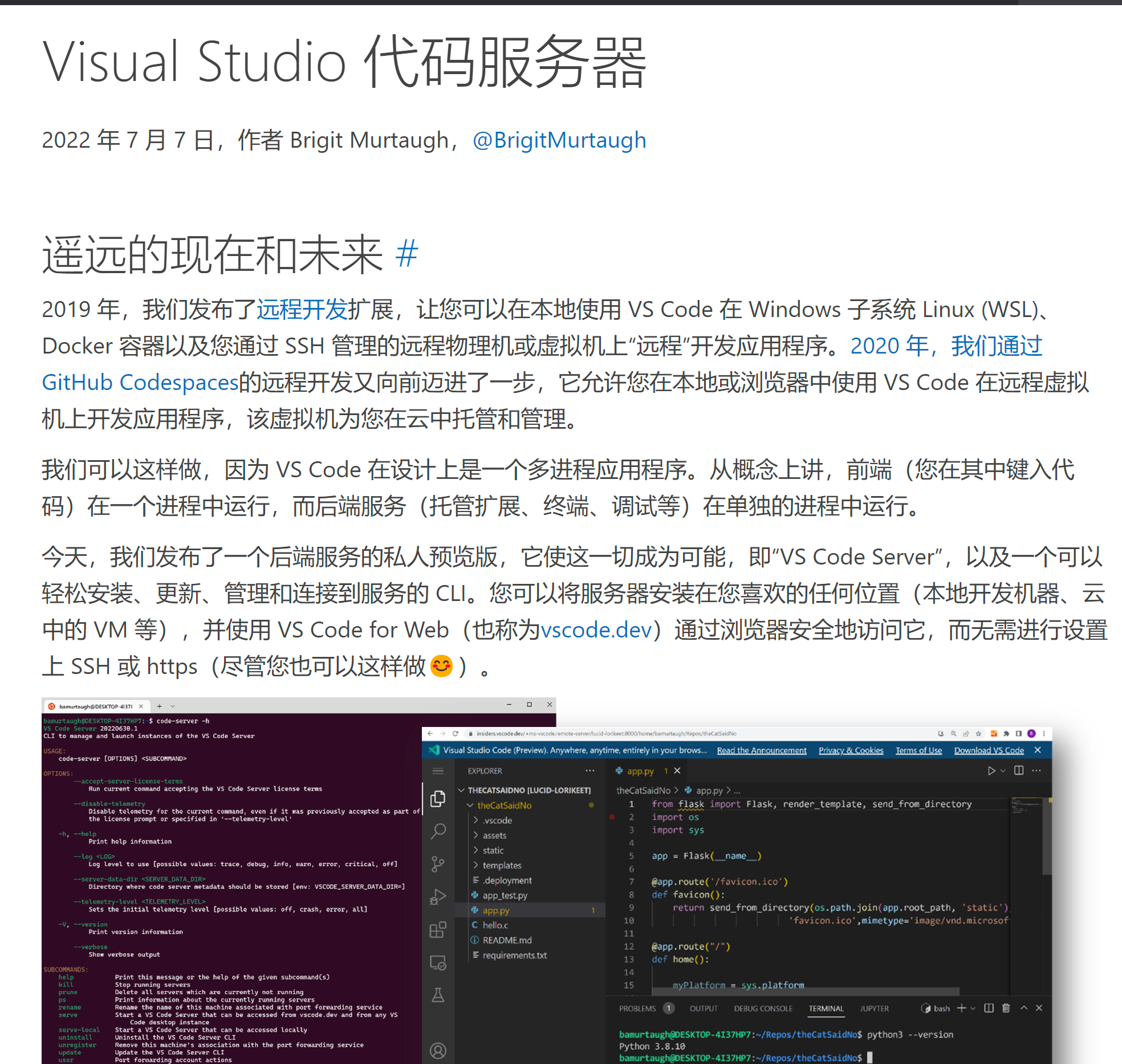 VScode 重大更新！VScode-server! - 哔哩哔哩
