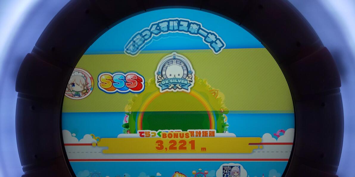 【功能介绍】印制专属于你的卡片——DX PASS介绍 - 哔哩哔哩