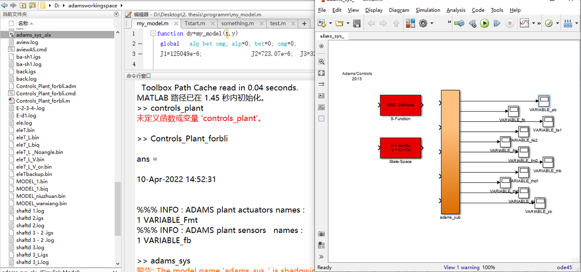 ADAMS模型导入，振动分析，以及MATLAB/SImulink联合仿真 流程笔记 - 哔哩哔哩