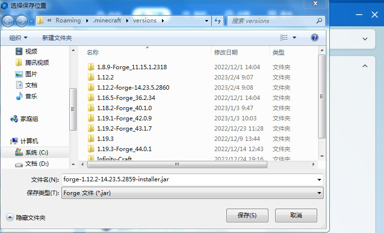 MC Forge安装详解（PCLII篇） - 哔哩哔哩