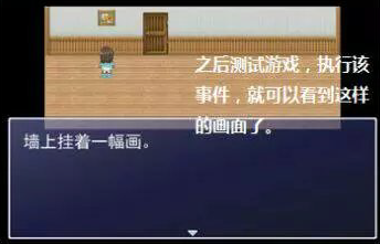 个人向RPG Maker教程？04-事件|显示文字+图片 - 哔哩哔哩