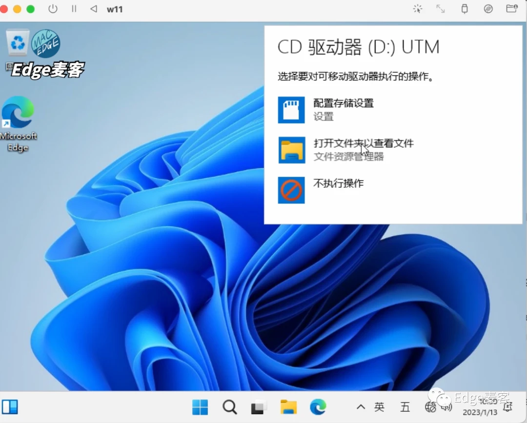 【苹果M1】UTM安装Windows11详细教程 - 哔哩哔哩