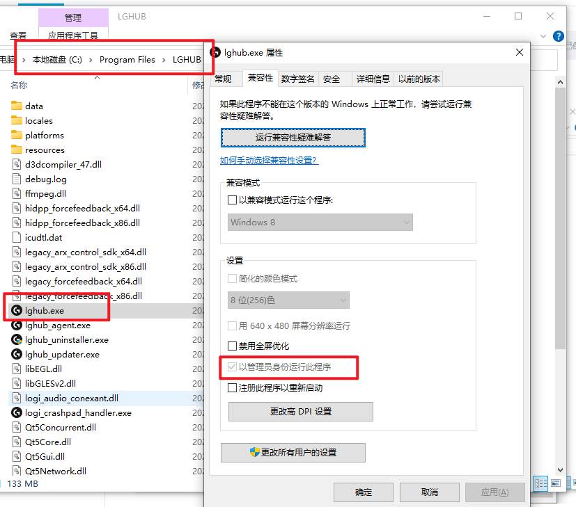 记录GHUB部分宏无法使用解决方法 - 哔哩哔哩