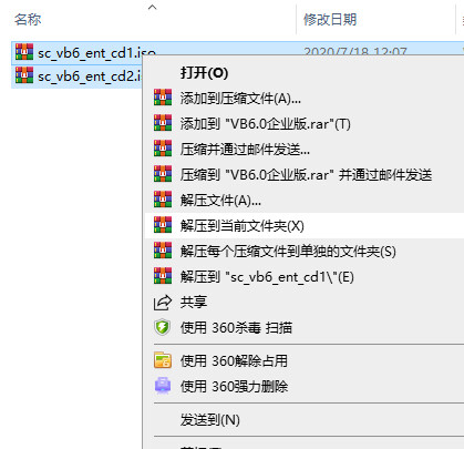 【VB6.0问题合集】2、Visual Basic 6.0软件安装--超详细 - 哔哩哔哩
