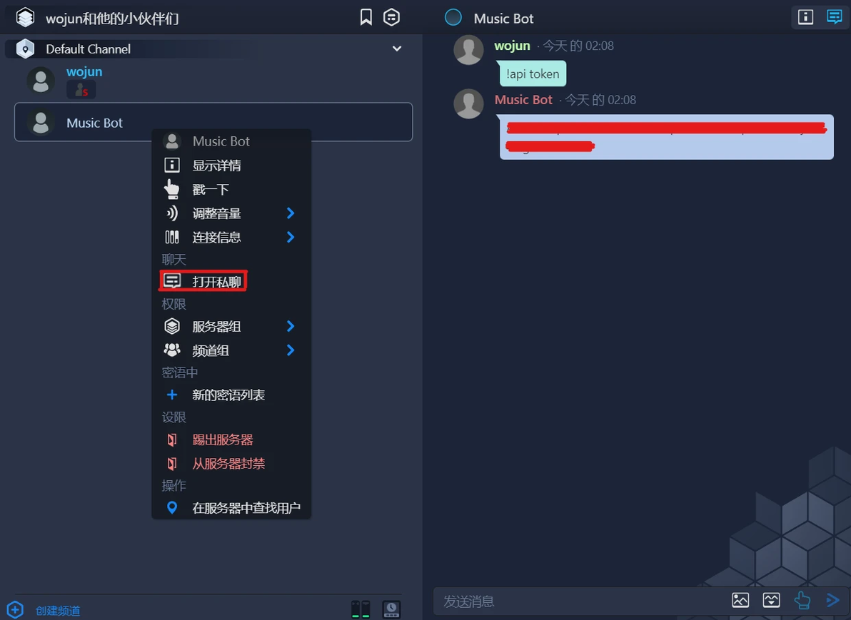 【群晖 Synology】使用 Docker 搭建 TS3AudioBot - 哔哩哔哩