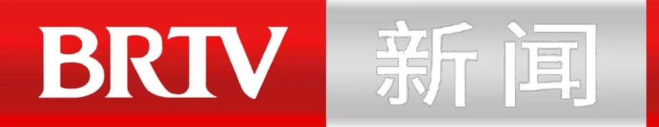 中国北京广播电视台（BRTV）历年台标 - 哔哩哔哩