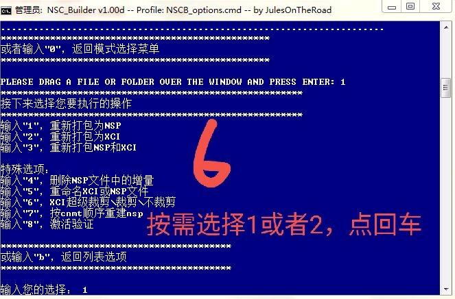 switch游戏—nsz格式转nsp/xci教程，魔改游戏版本/添加汉化补丁/dlc整合工具及教程 - 哔哩哔哩