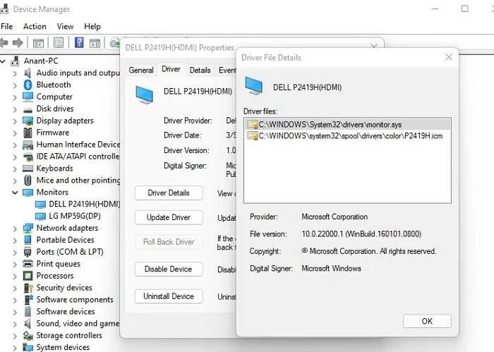 Win11系统使用DISM命令备份驱动程序的方法 - 哔哩哔哩