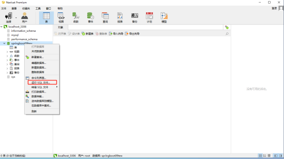 【软件安装】Java Web项目调试运行教程/Eclipse环境/SSM SpringBoot框架项目调试运行 - 哔哩哔哩