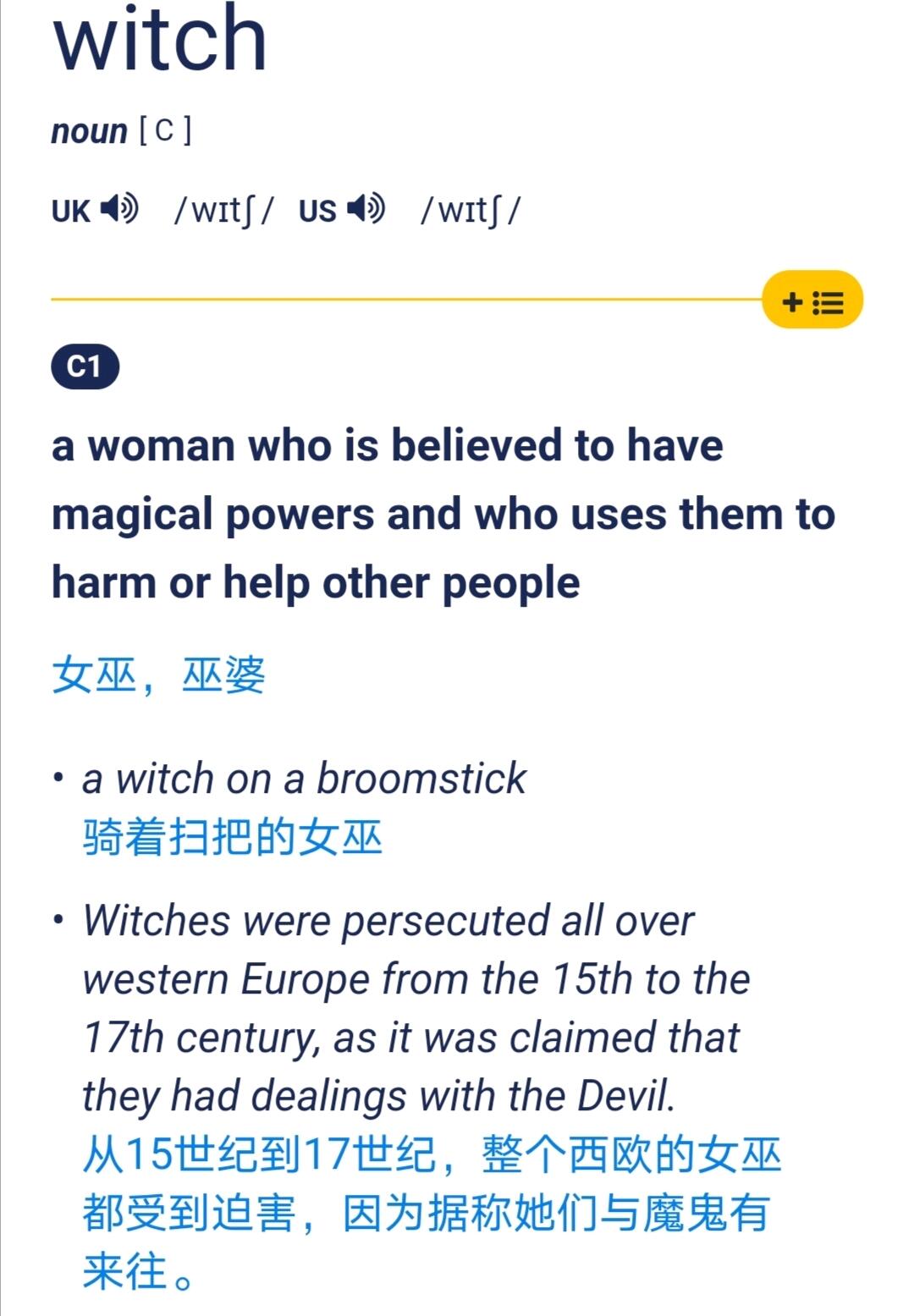 巫师witcher, witch, mage, sorcerer, sorceress, magician - 哔哩哔哩