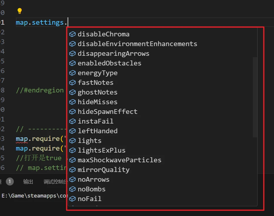 节奏光剑特效谱教程2 - Remapper的常用语法（上） - 哔哩哔哩