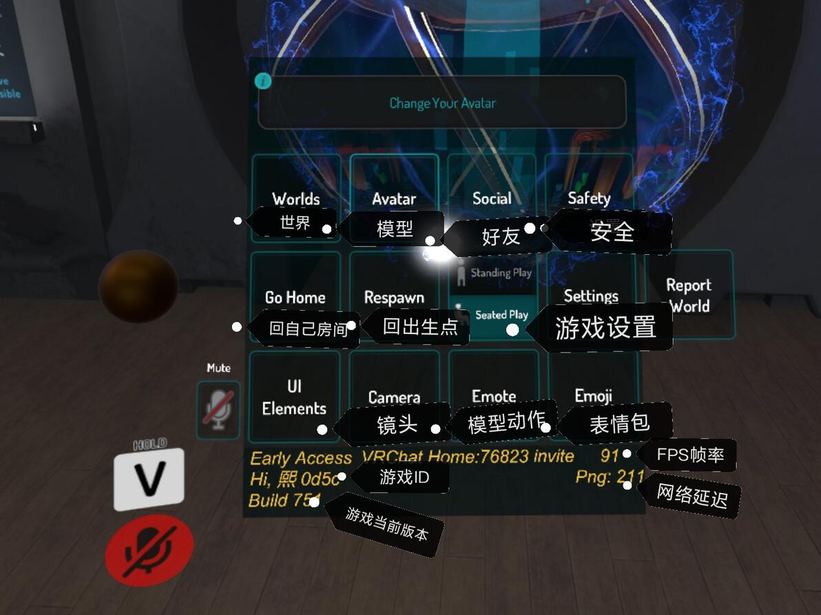《VRchat》游戏简单上手教程（PC端） - 哔哩哔哩