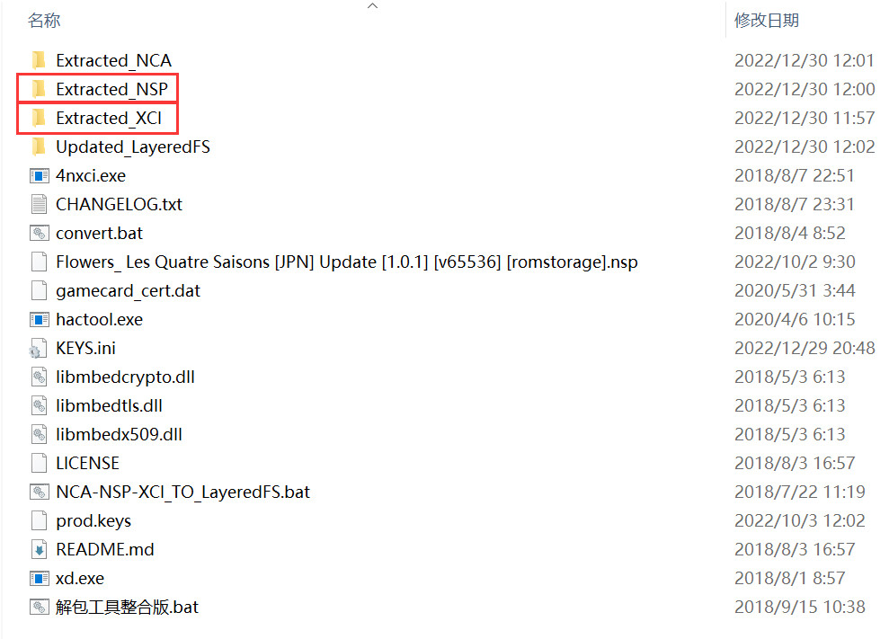 如何解包NS版视觉小说——以《FLOWERS四季》为例（prototype - 哔哩哔哩