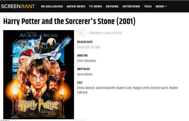 To哈迷们的干货文！分享10个知名的《哈利·波特》粉丝网站 - 哔哩哔哩