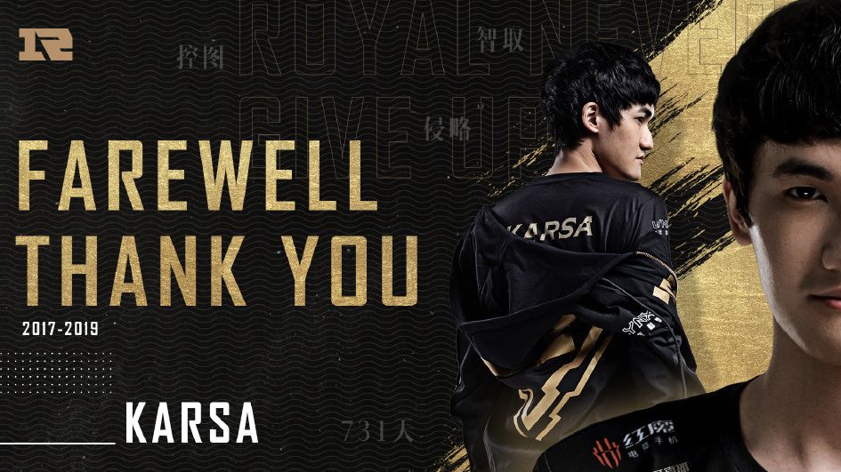 LOL：RNG官宣Karsa离队，玩家表示小虎背锅？RNG新赛季前路堪忧 - 哔哩哔哩