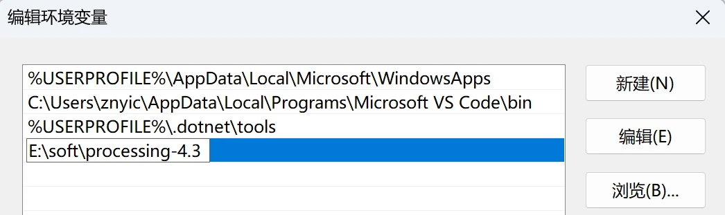 如何在VsCode中运行Processing 4.0 - 哔哩哔哩