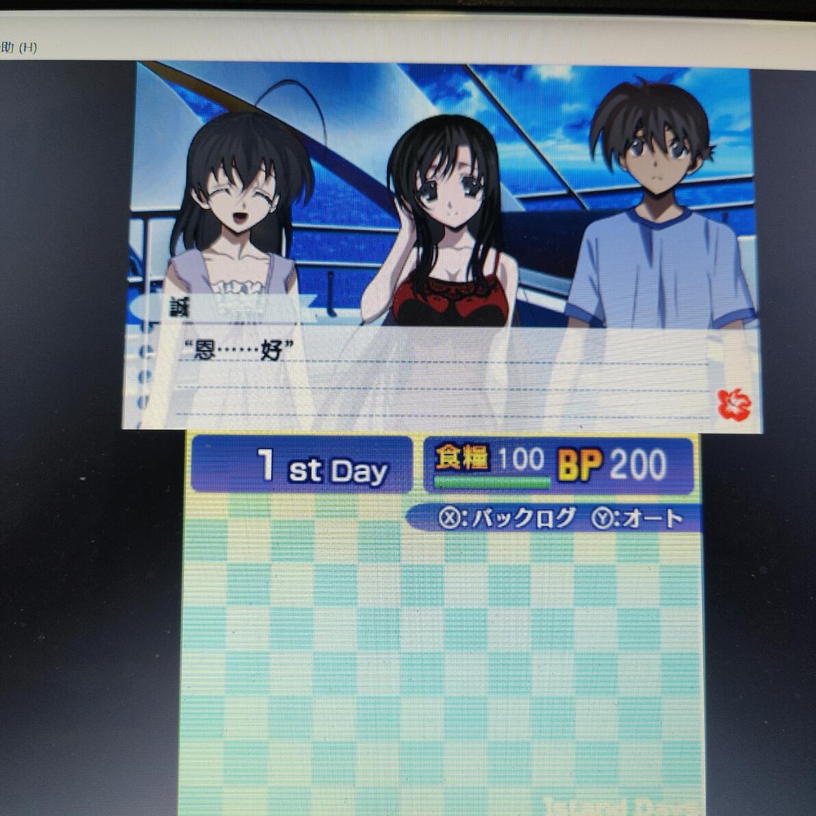 Island Days 汉化相关 - 哔哩哔哩