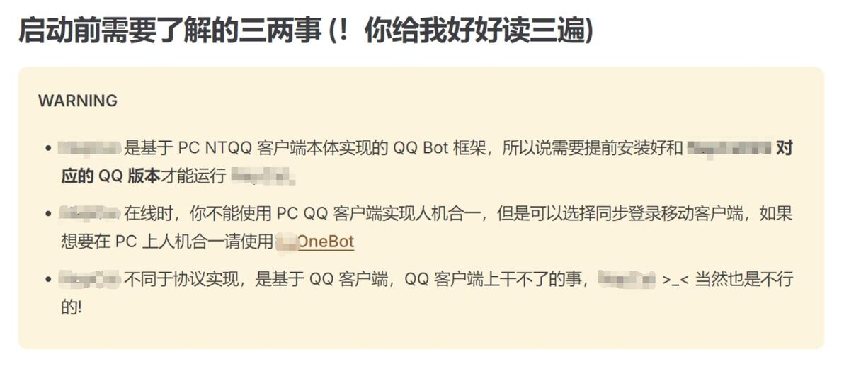 使用python进行QQ消息的自动读取与自动回复-从零开始基础搭建 - 哔哩哔哩