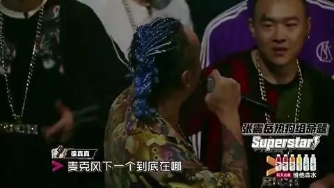 Ty发歌diss徐真真，海尔兄弟转发支持，徐真真回应明天dissback - 哔哩哔哩