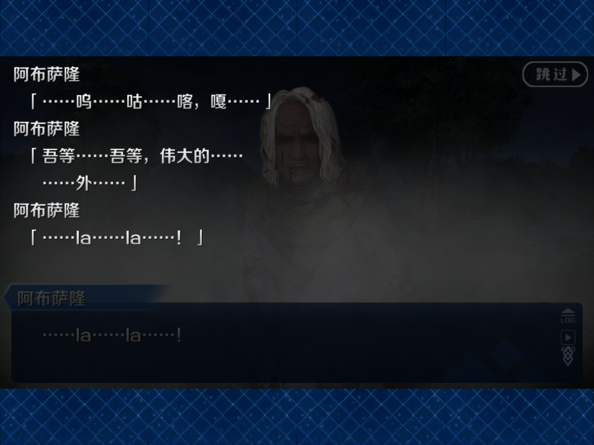 fgo1.5.4的情报整理以及一些推测/感想 - 哔哩哔哩