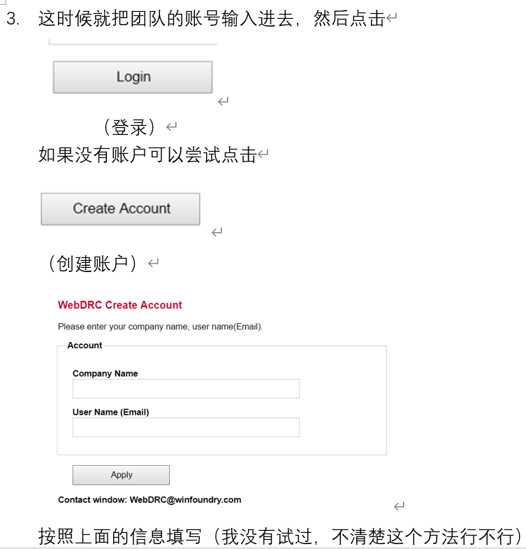 ADS DRC操作过程 - 哔哩哔哩