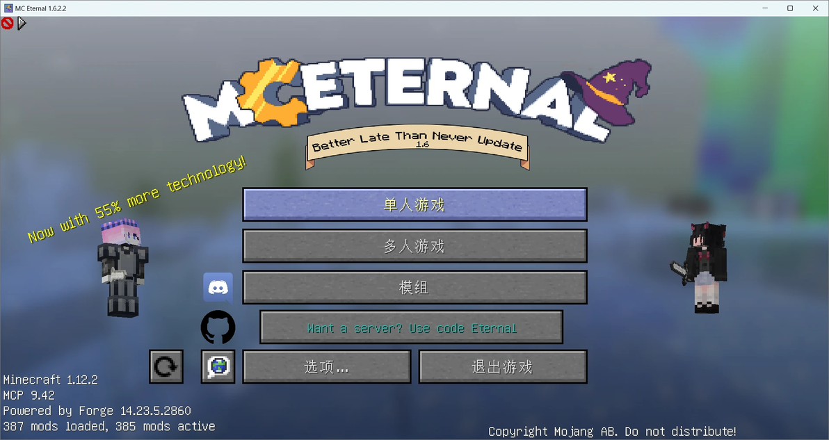 我的世界【永恒的MC - MC Eternal - 保持更新】1.12.2汉化补丁-汉化-附下载地址~~ - 哔哩哔哩