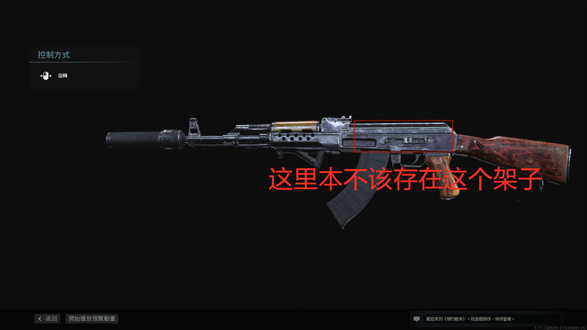 【枪械知识科普】 让你认识到真正的AK系列① - 哔哩哔哩