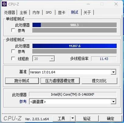 sp74普通体质14600KF超频记录 - 哔哩哔哩