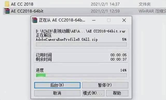 AE最新安装教程一键下载 After Effects AE各种版本软件安装包下载 - 哔哩哔哩
