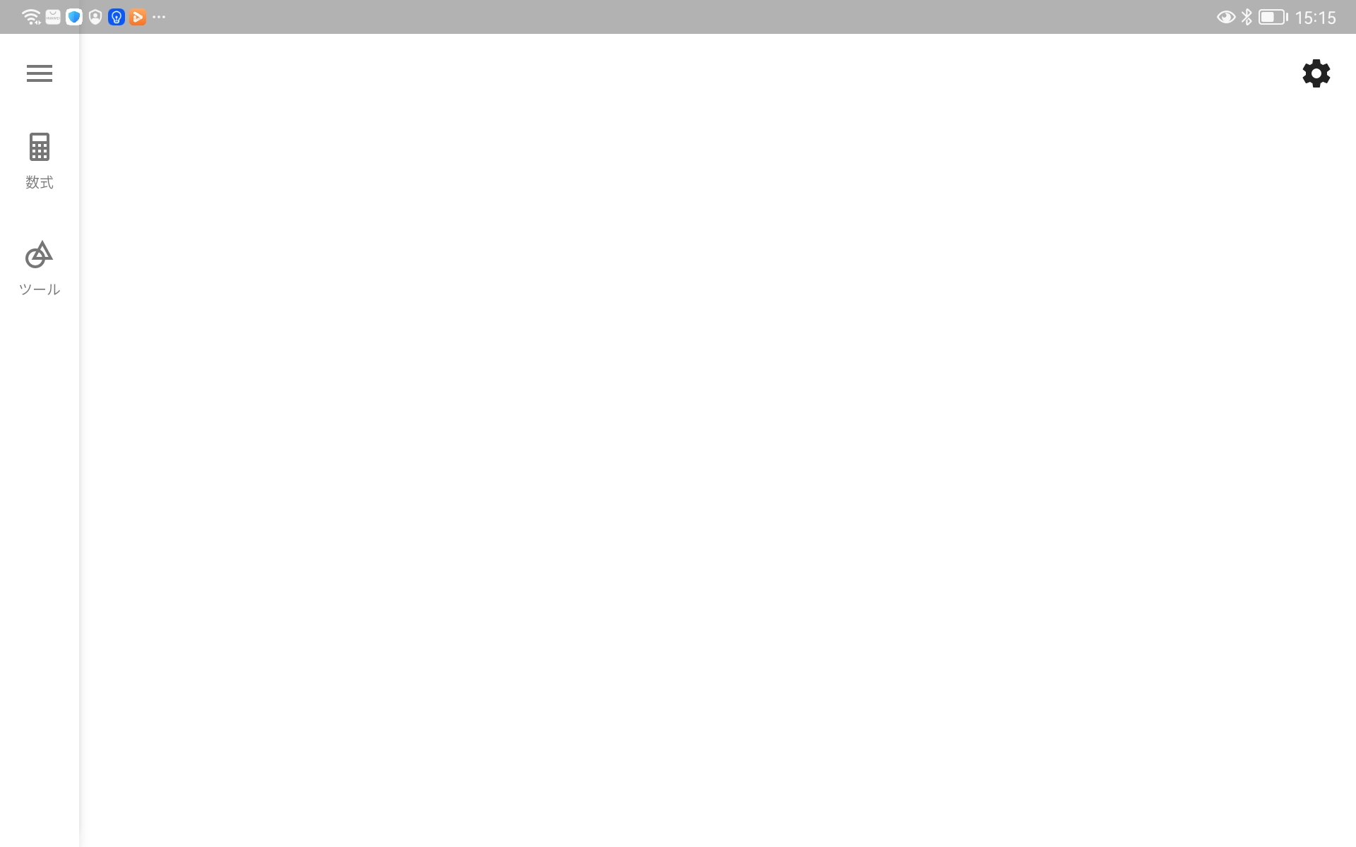 Ag不等式能这样证？ 哔哩哔哩