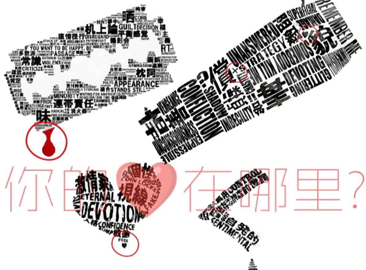 词云?词云。【MARETU话题】 - 哔哩哔哩