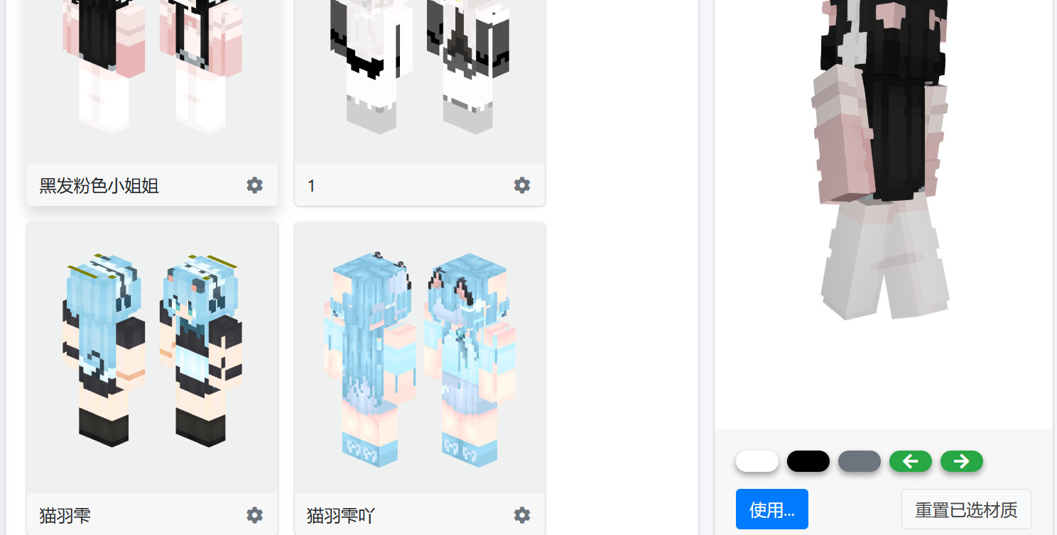 little skin 进PLC2 全网最详细教程！！ - 哔哩哔哩