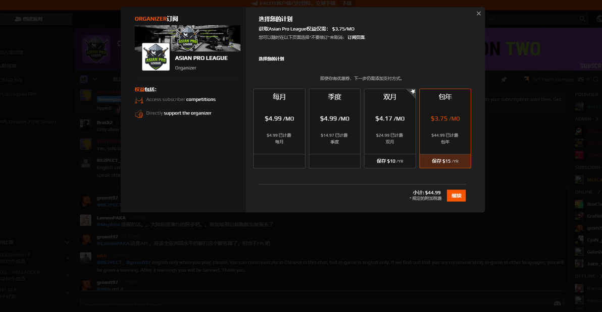 Faceit对战平台开黑指南！！！ - 哔哩哔哩