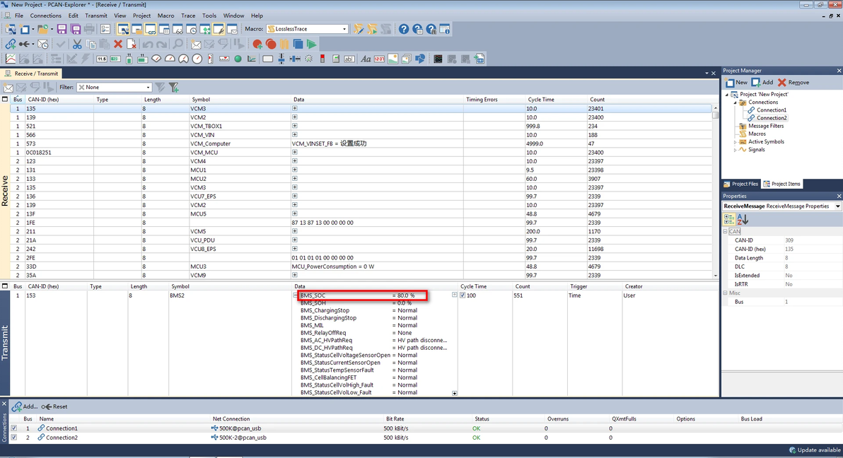 实例讲解PCAN-Explorer 6使用方法详细步骤 - 哔哩哔哩