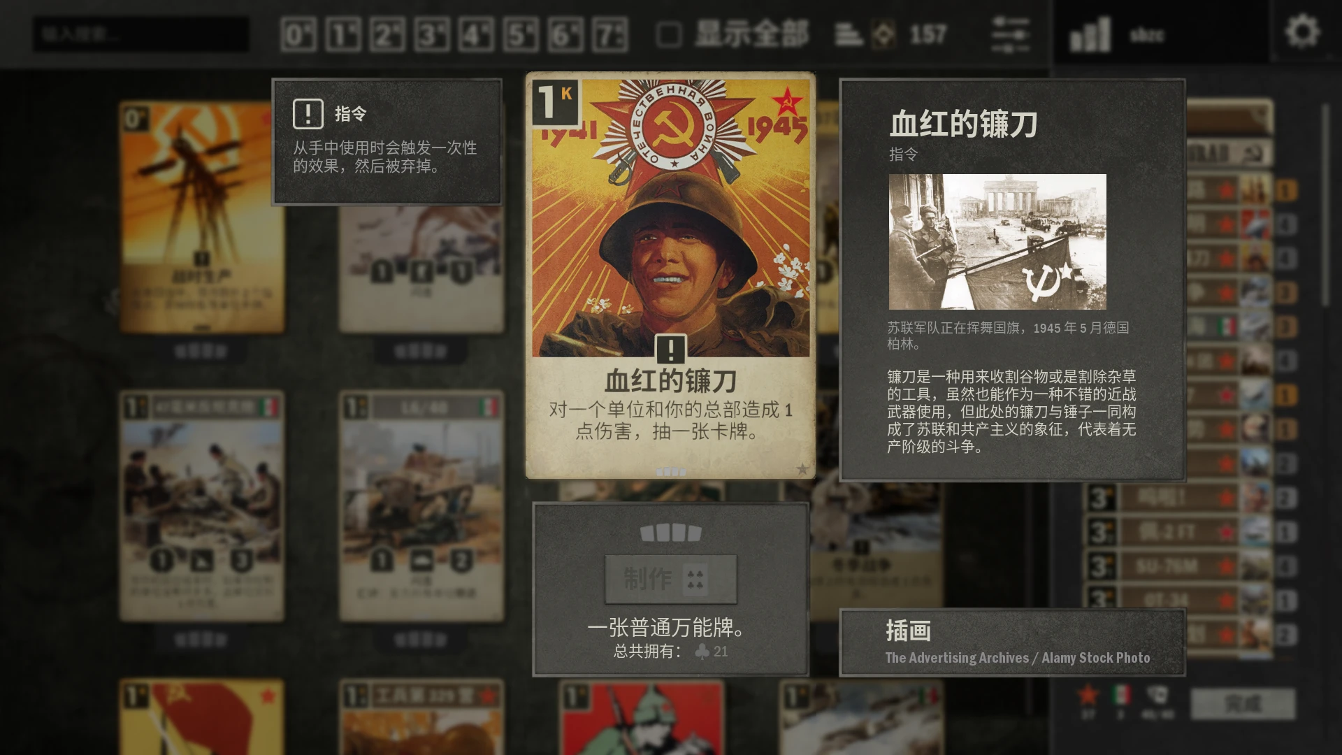 kards-分享三套进攻性卡组，希望能帮助到需要的人 - 哔哩哔哩