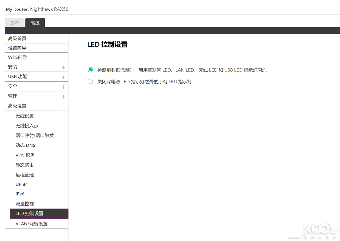 Netgear 网件 RAX50 AX5400规格无线路由器 开箱拆解评测 - 哔哩哔哩